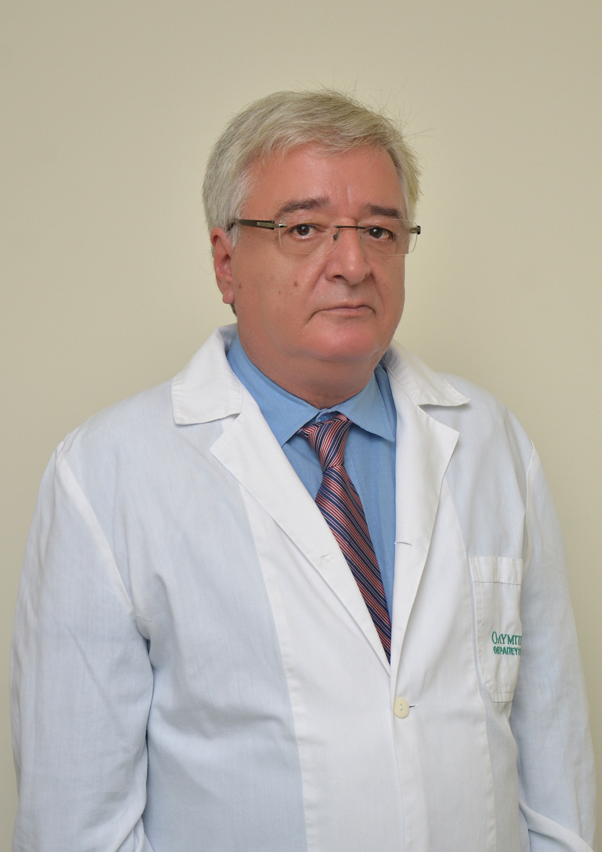 Το Ιατρικό Προσωπικό μας - ΟΛΥΜΠΙΟΝ ΘΕΡΑΠΕΥΤΗΡΙΟ – ΓΕΝΙΚΗ ΚΛΙΝΙΚΗ ...